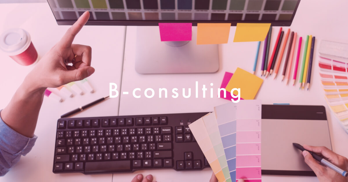 B-consulting株式会社
